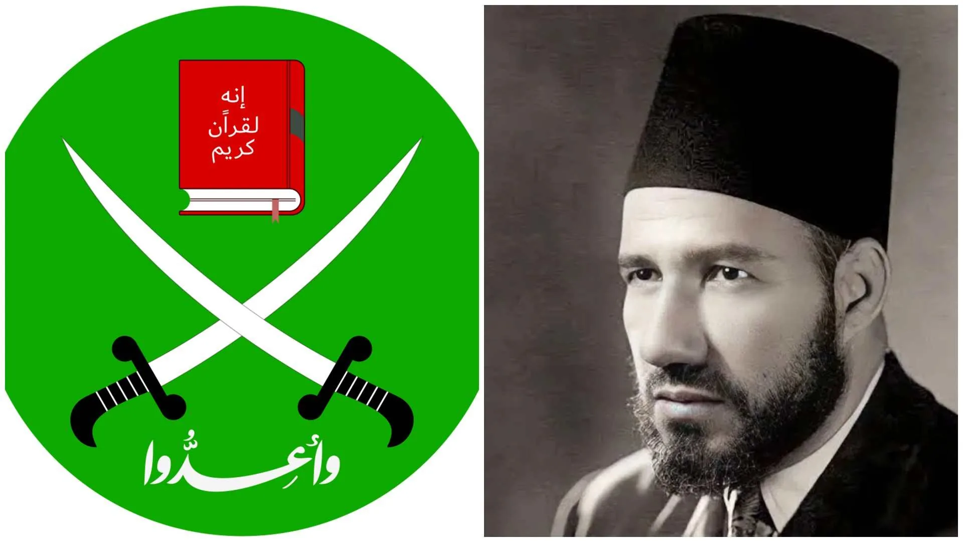 Sejarah Ikhwanul Muslimin, Organisasi yang Dicap AS sebagai Teroris